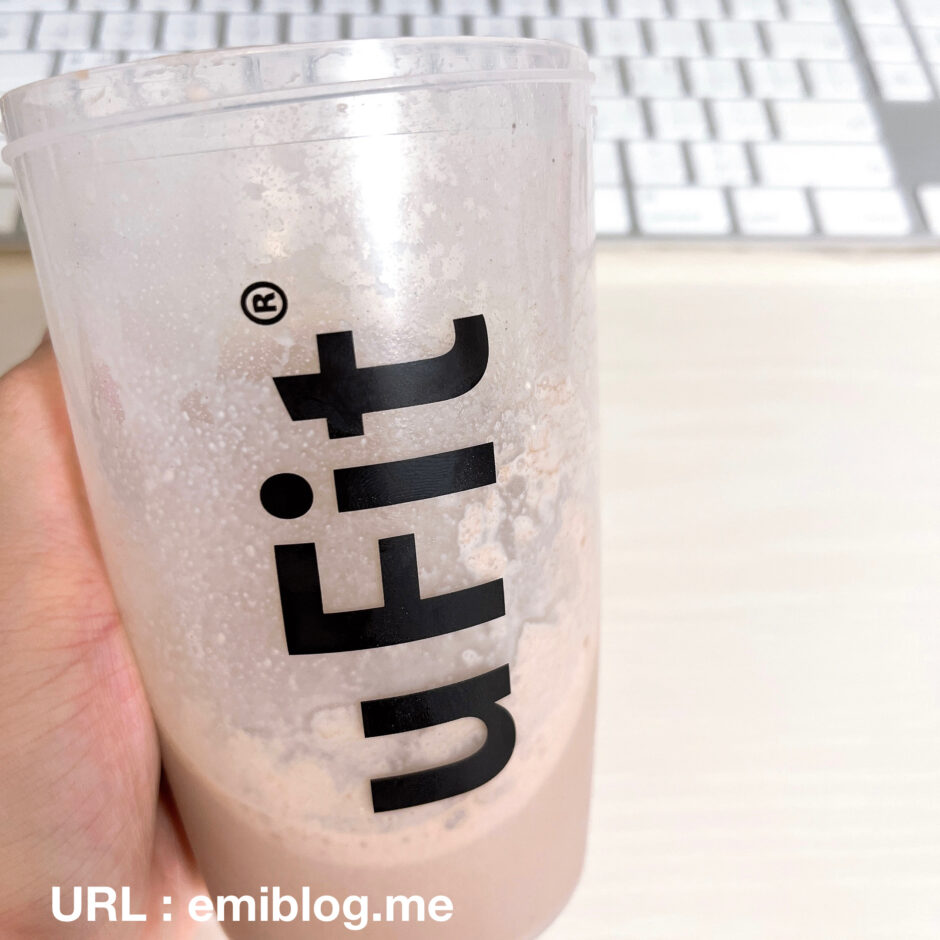 【たった10秒】uFit完全栄養食を実食レビュー【ダイエット】 | エミログ